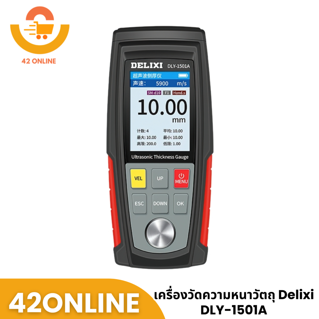 18871 เครื่องวัดความหนาวัตถุ Delixi DLY-1501A - 42 ONLINE CO.,LTD