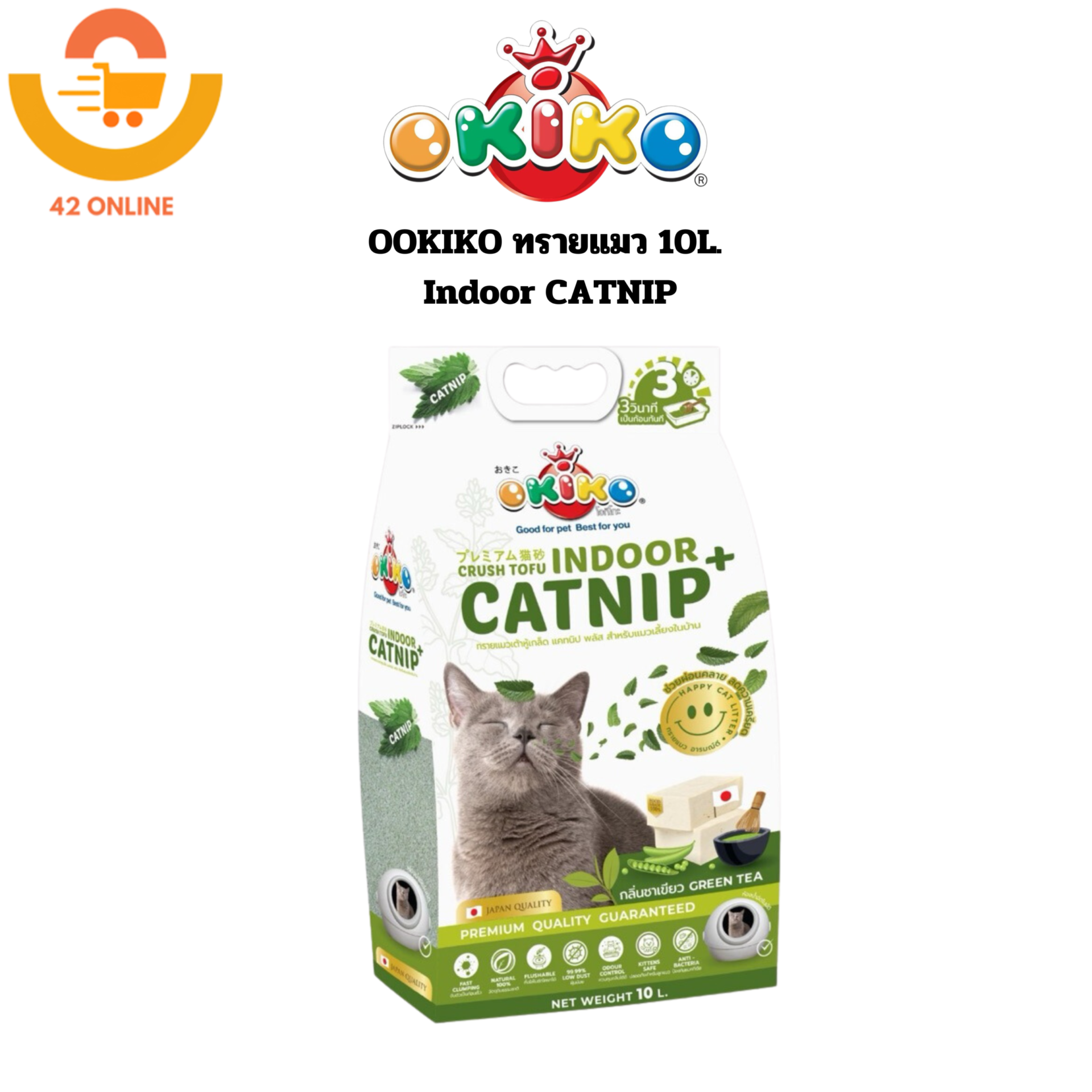 OKIKO ทรายแมว สำหรับแมวเลี้ยงในบ้าน เต้าหู้เกล็ด แคทนิป กลิ่น ชาเขียว ...