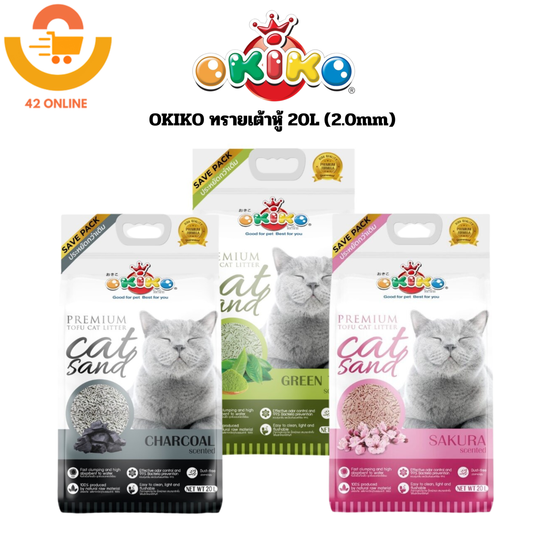 OKIKO ทรายแมวเต้าหู้ ทรายอนามัย 20 ลิตร (2.0mm) - 42 ONLINE CO.,LTD